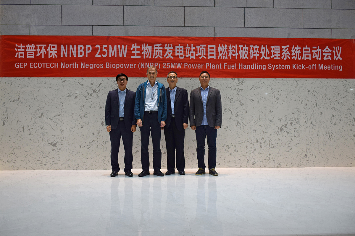 GEP ECOTECH north negros biopower(NNBP) 25MW power plant fuel handling ...